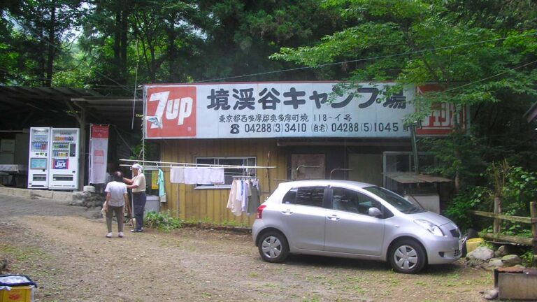 境渓谷キャンプ場はニジマス釣り、つかみどりが楽しめます！【奥多摩町】 | 管理釣り場ドットコム